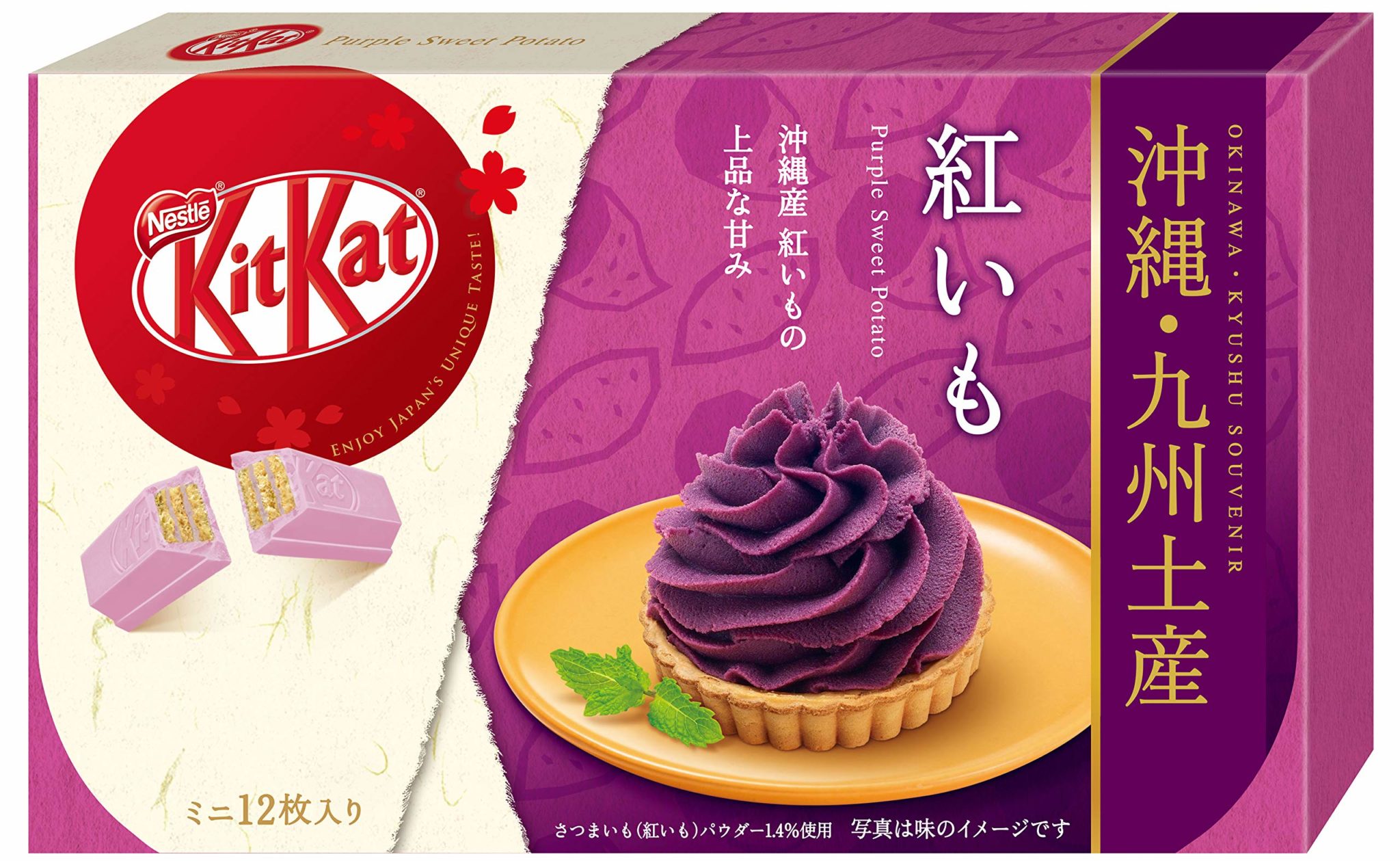 KitKat sabor sushi: 10 chocolates exóticos que são um desafio para o ...
